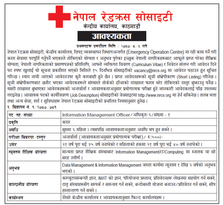 NRCS Announces Vacancy for IM Officer | Nepal Red Cross Society